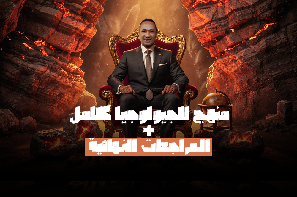 Mr Medhat Ramadan || م. مدحت رمضان